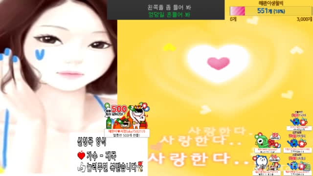 생 ♥웃기면퀵뷰한달가족환영합니다♥상큼한목소리♥달달힐링라디오asmr♥노래라이브음악신청곡여캠x혼술일상고민상담7080리니지낚시카트