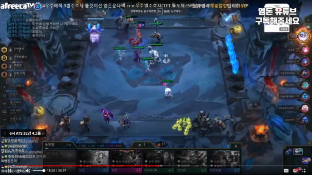 [생]롤토체스 / TFT C1 ATS 6시시작 4그룹 공식해설 엠돈 최하위팀 오지게 해설갑니다 | SOOP VOD