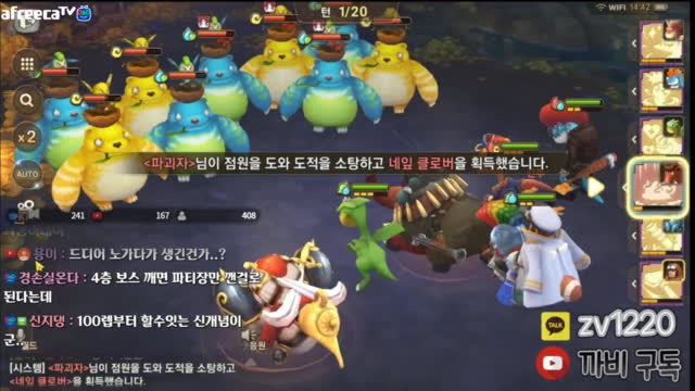 생 스톤에이지월드 개조석 노가다 컨텐츠 등장 메라르포가 사기일까도적의아지트신서버 노을 유튜브 동시송출 홍까비