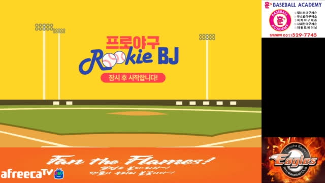 생 Sk Vs 한화 한화편파 선발투수 장시환 한화이글스 장시환 친형 전직 롯데자이언츠 선수출신 소통