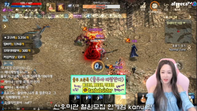 생 율무 리니지m 기르타스6 웨하스 지존요정와써여 신우미관 주문한 텀블러와써여 받을사람~ 여캠 리니지2m