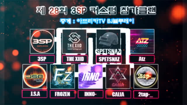 3SP커스텀대항전 3SP x THE XIIID x SPZ x Atz x JSA x Frozen x INNO- x Calia x ...