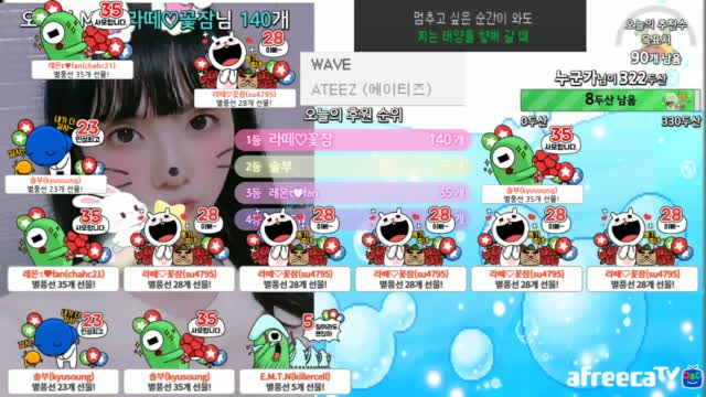 생 ♥머물러요♥즐찾♥신청곡 받음♥들을수록 더 끌리는 음악♥라디오♥힐링♥감성♥멜론♥수면♥asmr 아프리카tv Vod