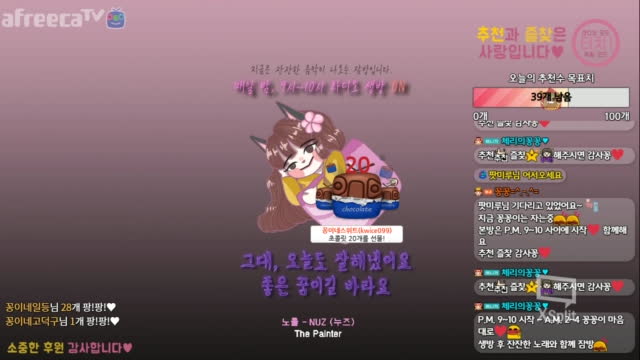 생 꽁냥꽁냥 쿨쿨 수면 라디오♪ 힐링 잠방 음방 마이크 Off 잔잔한 조용한 음악 노마이크 잠자며 듣기 좋은 힐링 음악 꿀잠