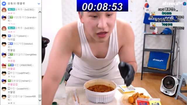 생 철구형님의 벌떡떡볶이푸파 5분컷 기록갱신 ㄱㄱ컨텐츠신입남캠푸파술먹방강남홍대구독사부산일본여행 아프리카tv Vod