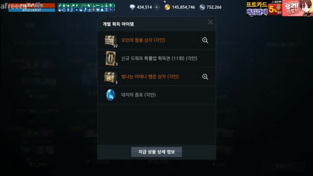 생 우레 리니지2m 패치 끝 신규패치 실화냐 진짜 Nc 미쳤다 봉준님 부주 바람의나라 연 라그나로크 오리진 아이디 팜 킹덤