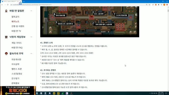 생 우레 본캐 육성 3일차 135 실화냐 레이드 바로 간다 봉준님 부주 바람의나라 연 라그나로크 오리진 아이디 팜 킹덤