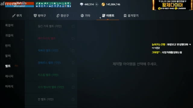 생 우레 리니지2m 패치 끝 신규패치 실화냐 진짜 Nc 미쳤다 봉준님 부주 바람의나라 연 라그나로크 오리진 아이디 팜 킹덤