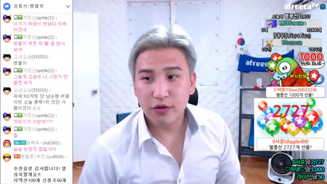 생 부천연합 병렬루인턴 8월 더 힘차게 달려볼게요 ㄱㄱㄱ세자태우용스내시신입남캠푸파술먹방강남홍대구독사부산일본여행 아프리카