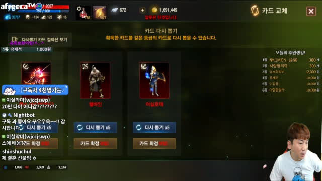 생 우천tv 리니지m 기르타스6서버 요땡 가즈아 ㅋㅋㅋㅋㅋㅋㅋㅋㅋㅋㅋㅋㅋ자리니지2m 불도그 만만 쌈용 킹덤 똘끼 아프리카
