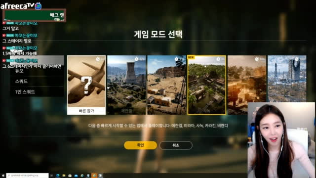 [생]오랜만에 QnA-389 | SOOP VOD