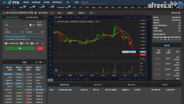 [생]비트코인 포카리 단타 전문 11만원>450만원(FTX/비트맥스/비트코인) | SOOP VOD