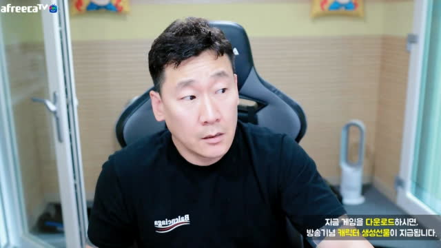생 난미쳤다 난닝구x이아린 신작 미르의전설2 사북쟁탈 1000장출발 1대1거래된다 지존이 먼지 보여주마 바람의나라2부