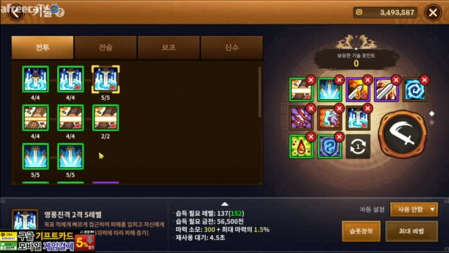 생 우레 보고 싶었습니다 형님들 우하~ 봉준님 부주 바람의나라 연 리니지2m 라그나로크 오리진 아이디 팜 킹덤 아프리카