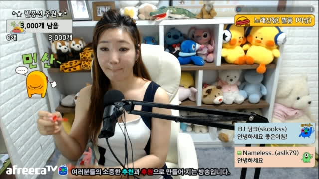 [생]7080 고정가족 모집 여기서 놀자^^?신청곡, 수다 & 고민 O.K !! | SOOP VOD