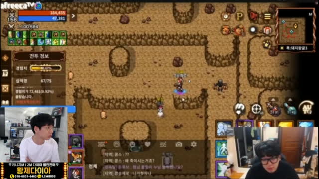 생 우레 바람의나라 연 오늘 파수꾼 상의 먹고 전투력 120만 갑니다 봉준이형 부주 투력 떡상간다 킹덤 라그나로크 리니지