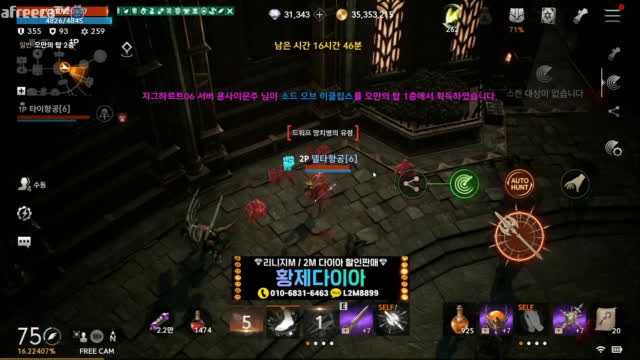 생 우레 리니지2m 샐리호든 빡쟁 갑니다 지그하르트 6서버 바람의나라 연 새벽에 봉준이형 부주 리니지m 리니지2m V4