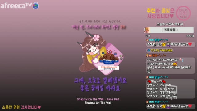 생 취향저격 잔잔한 선곡 수면 라디오🎵 잠방 음방 휴식 힐링 음악 켜잠 꿀잠 발라드 인디 Asmr 잠