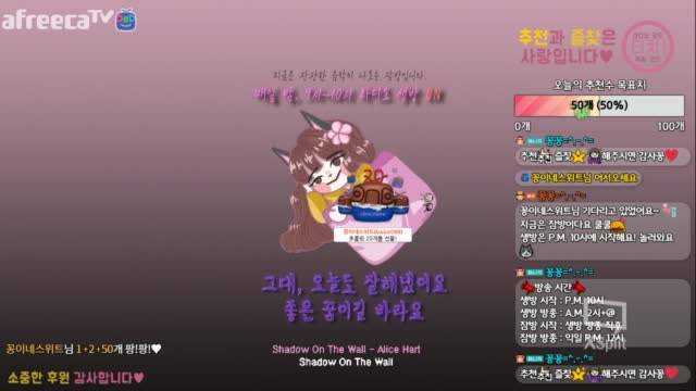 생 취향저격 잔잔한 선곡 수면 라디오🎵 잠방 음방 휴식 힐링 음악 켜잠 꿀잠 발라드 인디 Asmr 잠