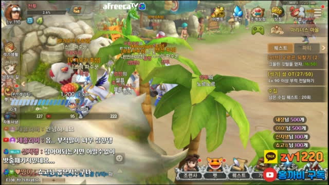 생 스톤에이지월드 점검끝 메카기로리뷰갑시다 신규 컨텐츠 만모포획슬램덩크리니지m바람의나라 홍까비 아프리카tv Vod