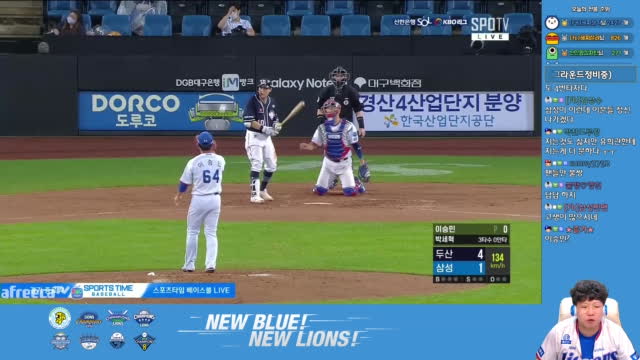 생 삼성편파불방맹이 삼성 Vs 두산 작년 두산베어스 파크 아니다할만하다 선발 원태인vs유희관 삼성라이온즈 두산베어스