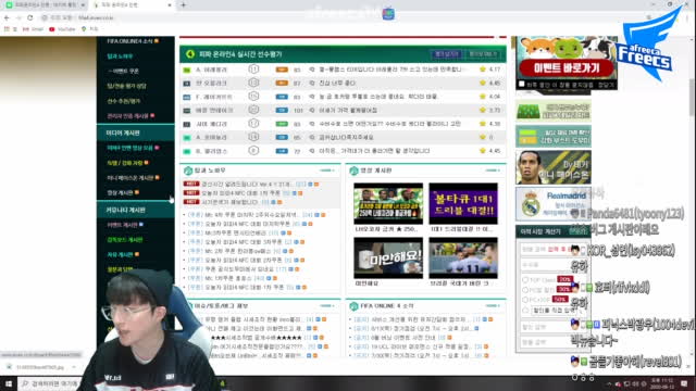 생 제독신 뉴스 유명클럽들이 시세조작에 가담했다 인벤갑니다 피파4 아프리카tv Vod