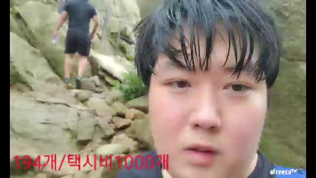 중대발표 100두산기념 도봉산 정상도착 자운봉 많이 축하해주세요 신입남캠여캠홍대강남술먹방 꽃보다카인 Soop Vod