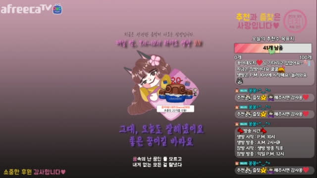 생 취향저격 잔잔한 선곡 수면 라디오🎵 잠방 음방 휴식 힐링 음악 켜잠 꿀잠 발라드 인디 Asmr 잠