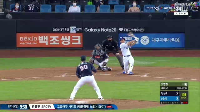 생 롯데편파 ★최강롯데방nc 샘슨vs신민혁 8월이네 부산롯데자이언츠 롯데응원롯데야구프로야구실시간중계 Soop Vod