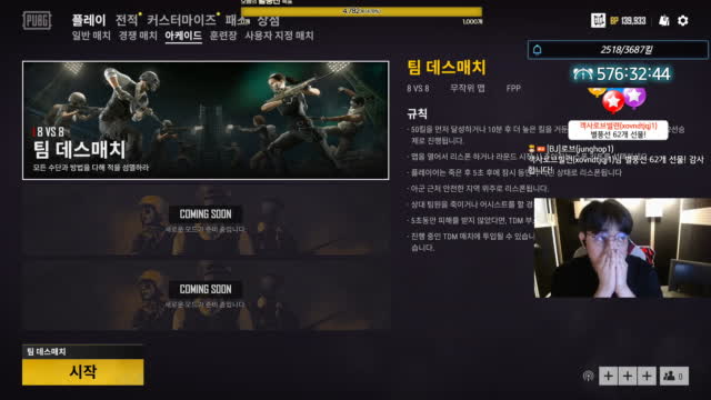 [클립]28~51 | SOOP VOD