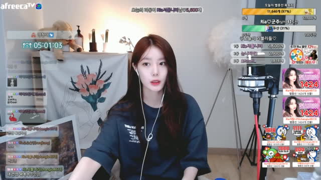 [생]신입여캠81일차)♥불금 퐈이야 이리아 이리왕^^♥ | 아프리카TV VOD