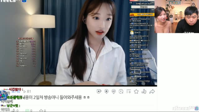 [생]24시간 방송 [깽구리/혜림] 여캠의 인생 | SOOP VOD