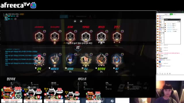 [생]형준이네 오버워치 남캠 메르시 시참가능 리액션50개^^ | SOOP VOD