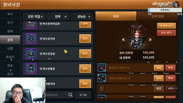 생 중대발표 오늘 5시에 상금 5만원걸고 스타 연승전 있을예정입니다 빨무남캠여캠소통먹방리니지바람의나라 아프리카tv Vod