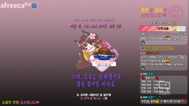 생 취향저격 잔잔한 선곡 수면 라디오🎵 잠방 음방 휴식 힐링 음악 켜잠 꿀잠 발라드 인디 Asmr 잠