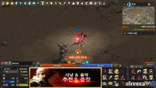 1렙부터 전설템끼고 창기사 키우기 1위 군주 리니지 리마스터 무자본 3037일차 야히셋검사 아프리카tv Vod