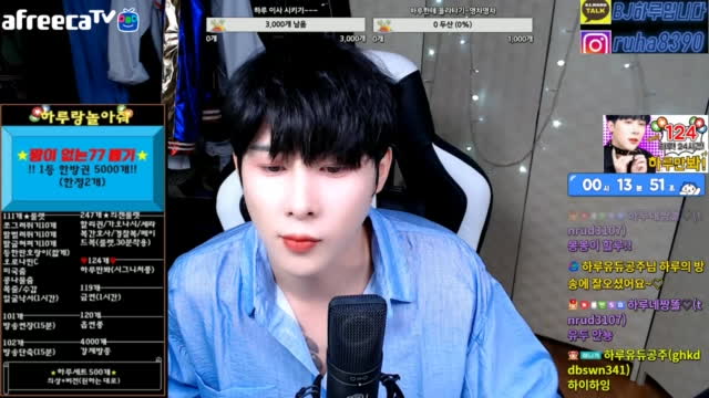 생 부산 141일차 맛집~ 신입남캠 고정시청자모셔용~전화고민상담 얼평 밤의황제 연애마스터 토크의신 세야남케이인호