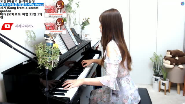 🎶루나별피아노🦋신승훈,에일리 듀오 Fly Away 🦋유튜브 세레나피아노 구독좋아요댓글부탁합니다 🎶 | SOOP VOD