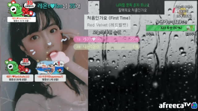 생 빗소리♥머물러요♥즐찾♥신청곡 받음♥들을수록 더 끌리는 음악♥라디오♥힐링♥감성♥멜론♥수면♥asmr 아프리카tv Vod