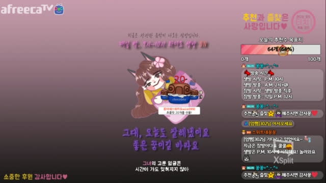 생 취향저격 잔잔한 선곡 수면 라디오🎵 잠방 음방 휴식 힐링 음악 켜잠 꿀잠 발라드 인디 Asmr 잠
