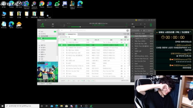 생 다이아2 긍정서폿 라콩 알롱팀vs샤쿤님팀 스크림 2대0 승리 아프리카tv Vod
