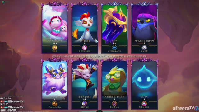 [생] 망망 삘타서 점수 올리는중 TFT | SOOP VOD