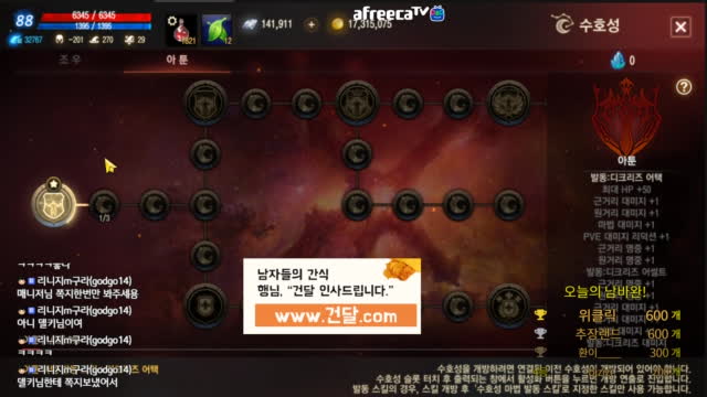생 리니지m 엔터템 285번 드슬 왕턴 카3 왕카배 신검 비각 2580 몸 1820 통 4400 다이아포함 구글 고번x