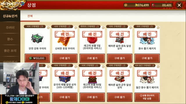 생 우레 바람의나라 연 갓겜 뭐야 진짜 1차 승급영상 2탄이 떴다고 바로 상세보기 간다 부산 잘 다녀왔습니다