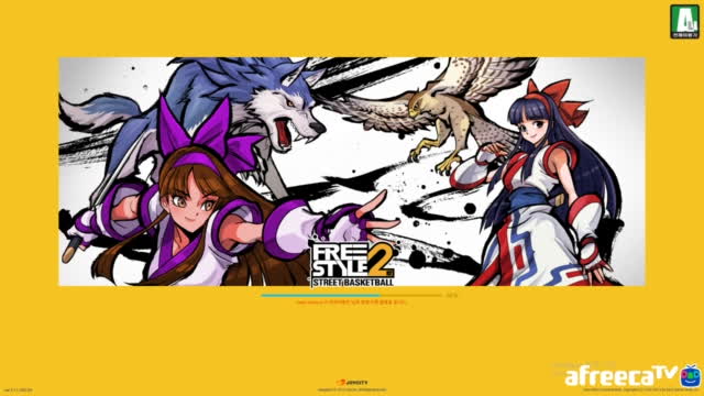 [생]우럭tv 프리스타일2 조용한방 | SOOP VOD