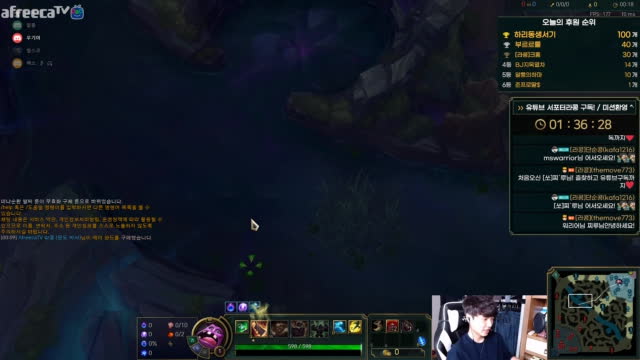 생 다이아2 긍정서폿 라콩 대회 스크림 Luck 알룽팀 미션합방 환영lo 아프리카tv Vod