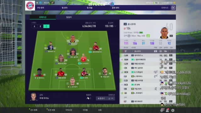 생 제독신 뮌헨 우승기념 플릭감독의 전술 구현될까 개발해봅니다 피파4 아프리카tv Vod