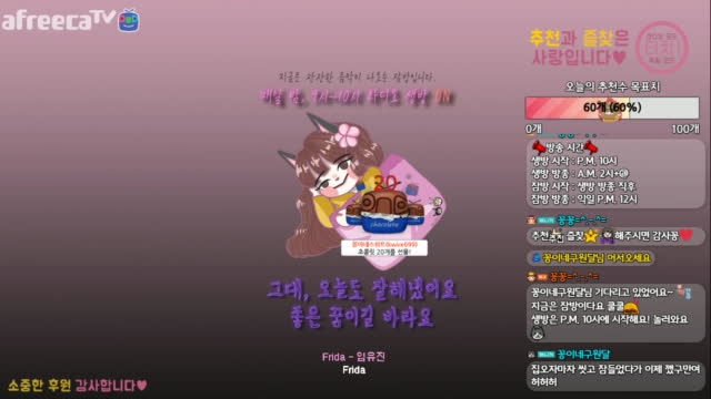 생 취향저격 잔잔한 선곡 수면 라디오🎵 잠방 음방 휴식 힐링 음악 켜잠 꿀잠 발라드 인디 Asmr 잠