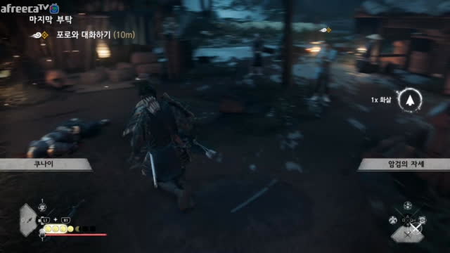 [생] PS4 고스트 오브 쓰시마!!! 먹방 유도왕 | SOOP VOD