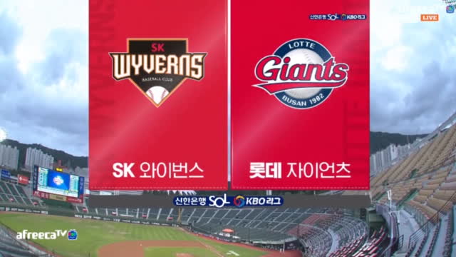 생 롯데승리하이라이트 대기중 8월26일수 아섭 결승 2타점 원중 14세이브 롯데편파최강롯데방부산롯데자이언츠롯데응원롯데